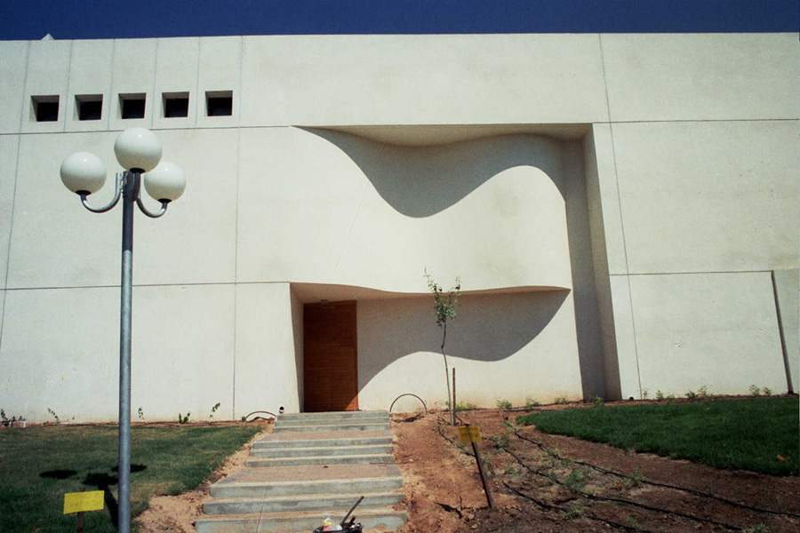 Kiryat Moshe Cultural Center